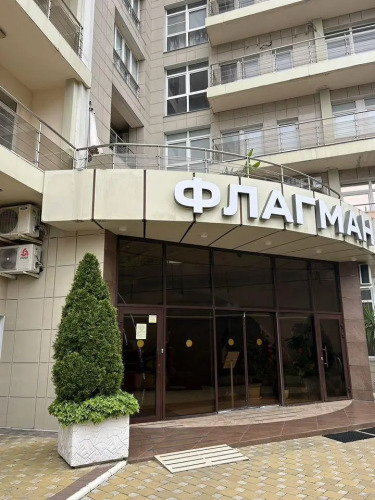 Apartments On Krasnaya Street, 2 - Sochi