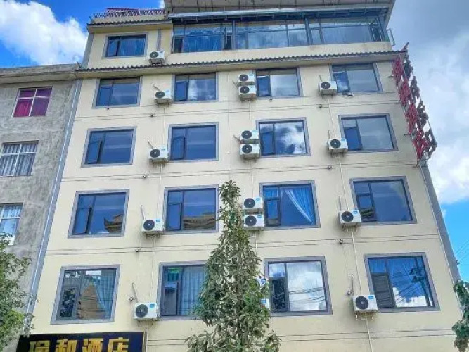 Yuxi Yuhe Hotel - Yuxi