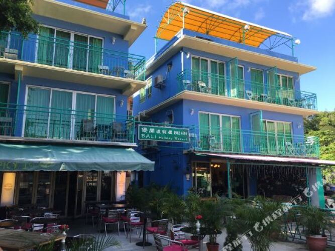 Bali Holiday Resort - Discovery Bay