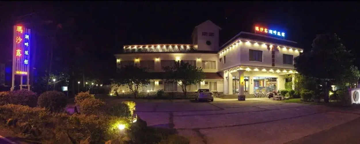 Kenting Masalu Lakeside Resort - 헝춘 진