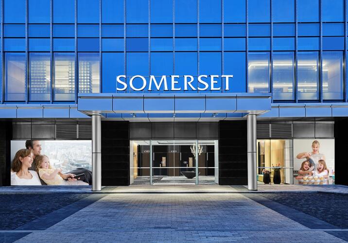 Somerset Bio-island Guangzhou - Guangzhou