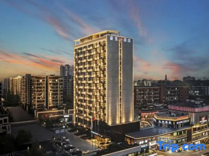 Howard Johnson Life Jiulongpo Chongqing - 