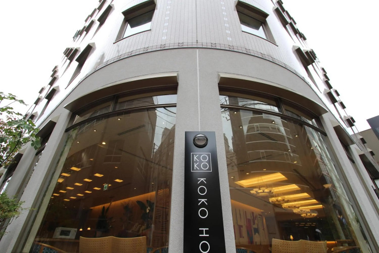 Koko Hotel Sendai Station South - Sendai