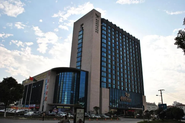 Guanfa Enjoy Hotel - Quzhou