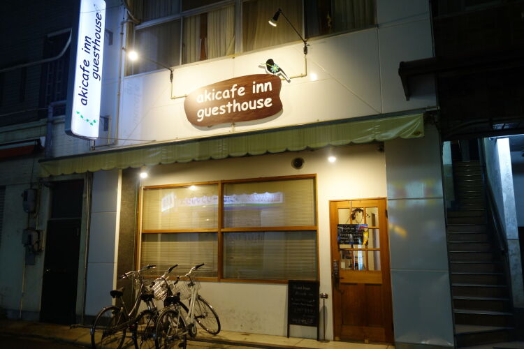 Akicafe Inn Guesthouse - 히로시마시