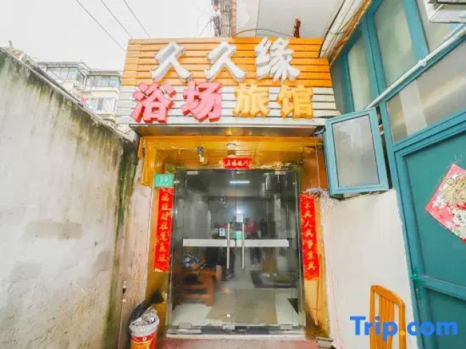 Jiujiuyuan Hotel - Shanghai