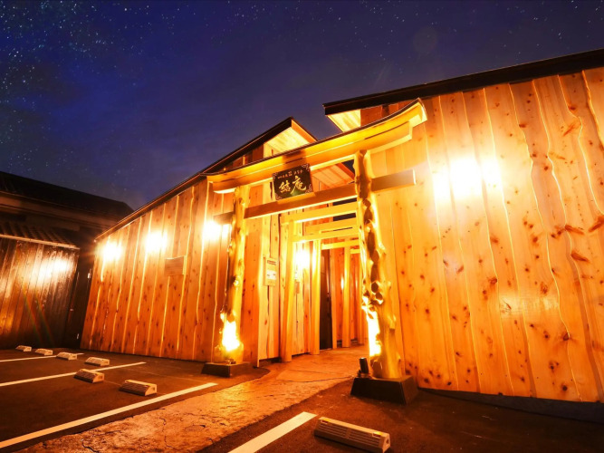 Nihon Ryokan Utsuwa Beppu Kannawa - Beppu