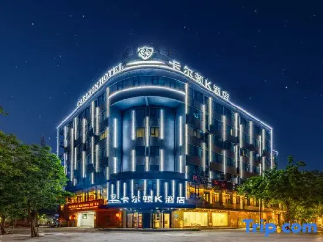 Carlton K Hotel - Haikou