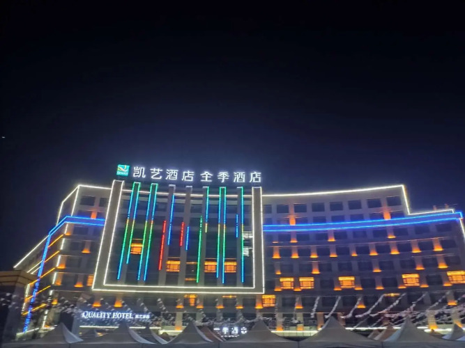 Ji Hotel Zhangye West Station - Zhangye