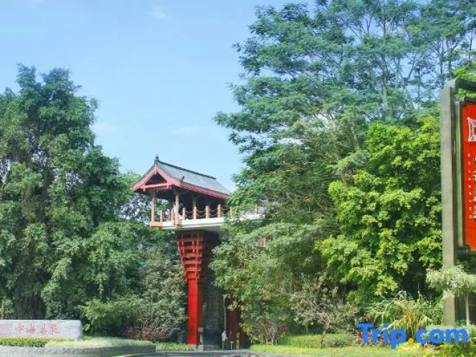 China Overseas Hotspring Resort - Huizhou