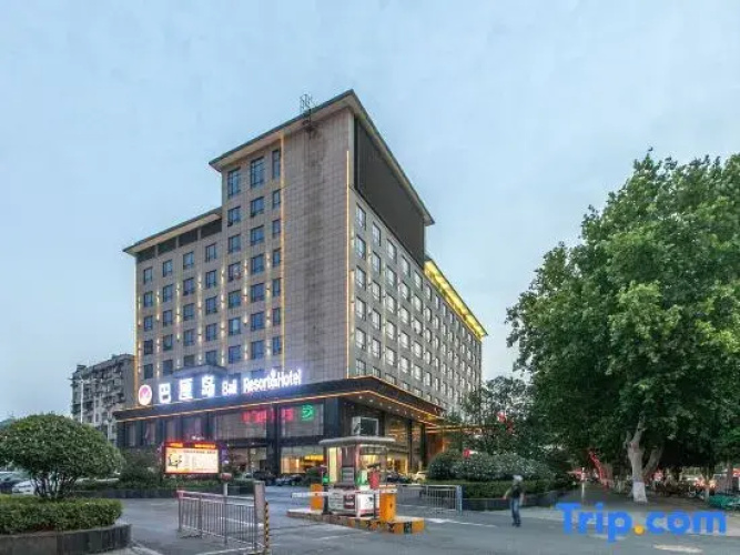 Xiangyang Bali Vacation Hotel - Xiangyang
