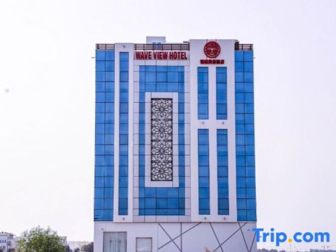 Wave View Hotel - Maskat