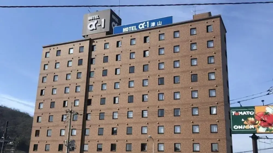 Hotel Alpha-one Tsuyama - 岡山県