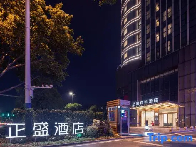 Zhengsheng Honggu Hotel (Guangzhou Sunac Resort & Huadu Square Metro Station) - 