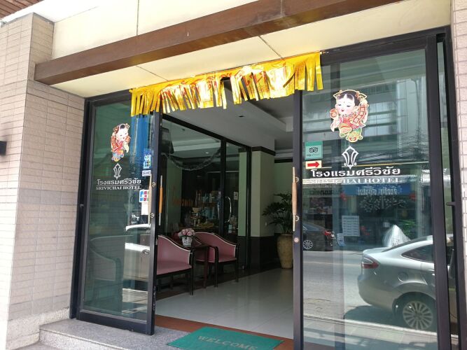 Srivichai Hotel - Nakhon Ratchasima