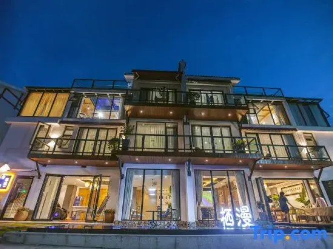 Ximan Tianmen Shanju Holiday Hostel - Zhangjiajie