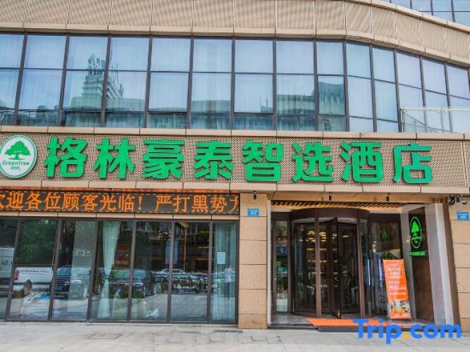 Greentree Inn Smart Selection (Zhoushan Dinghai East Gate) - Zhoushan