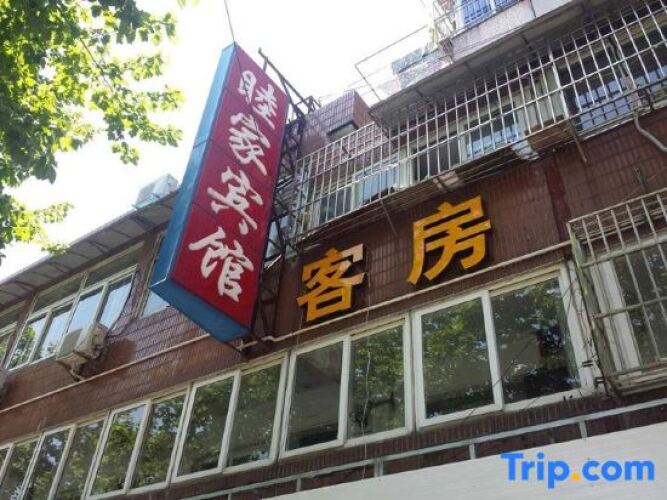 Mujia Hostel - Shanghai