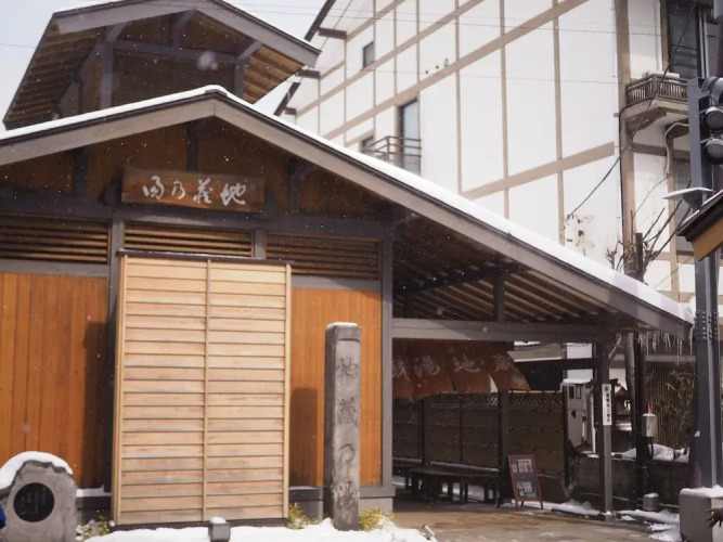Buna Kusatsu - 草津町