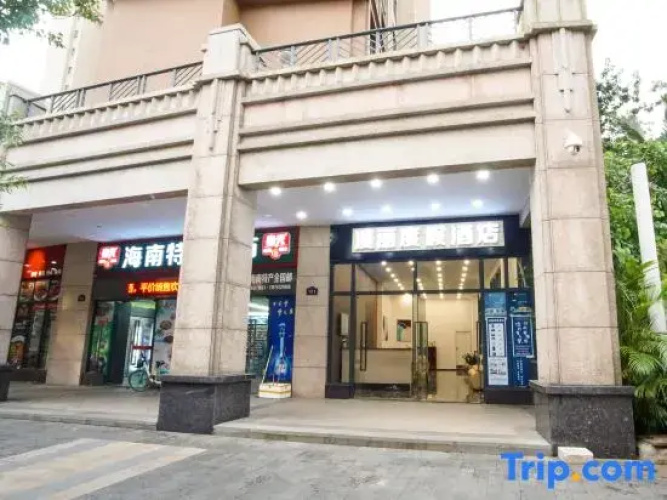 Manli Holiday Apartment(guanlan Lake New Town In Haikou) - Haikou
