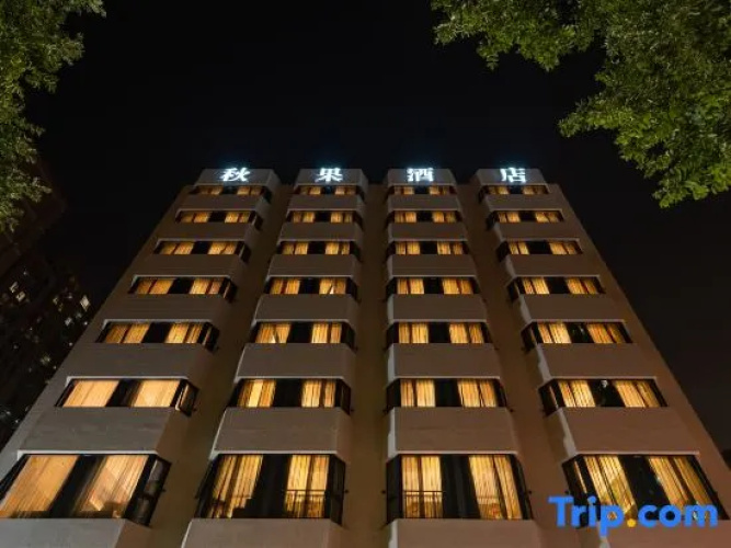 True Go Hotel (Beijing Jianguomen Cbd Branch) - Beijing