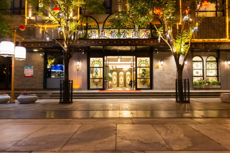 Yiting Zhenshe Hotel (Beijing Qianmen Pedestrian Street) - Beijing