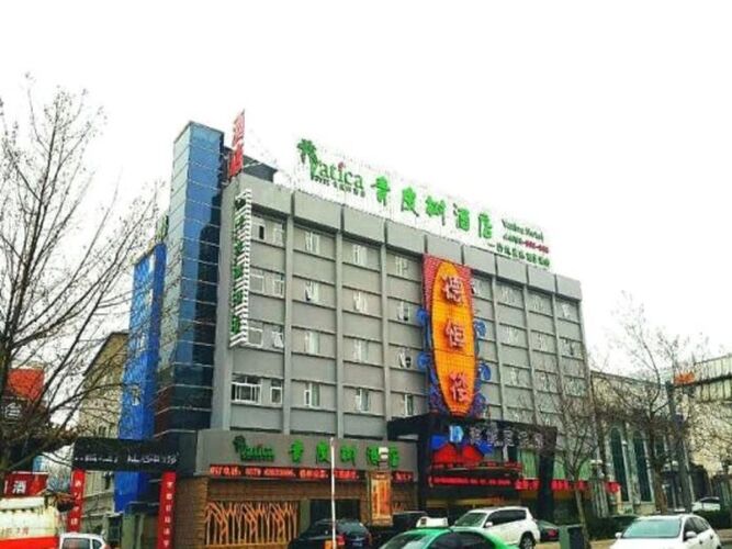 Vatica Henan Luoyang Wangcheng Park Hotel - Luoyang