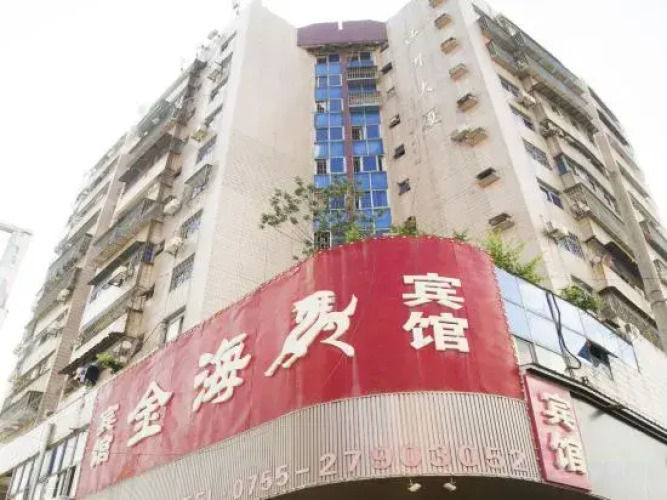 Jinhaima Hostel - Shenzhen
