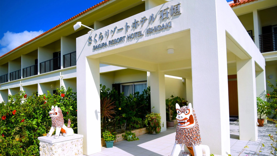 Sakura Resort Hotel Ishigaki - Ishigaki