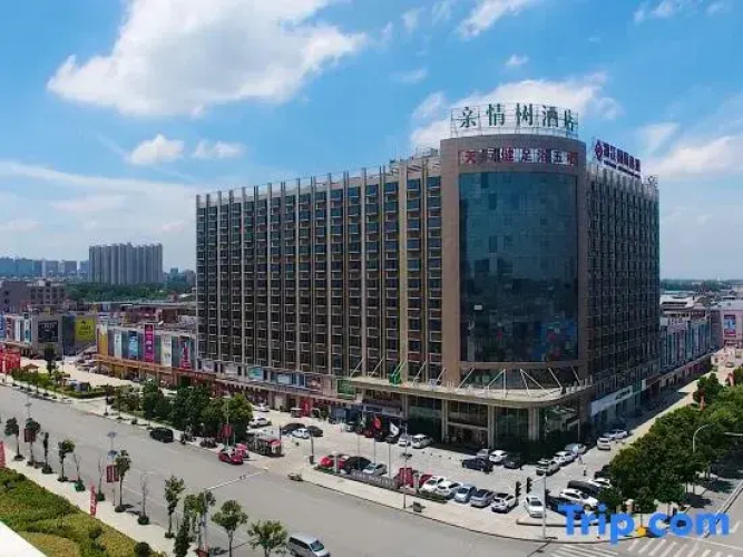 Qinqingshu Hotel - Zhumadian