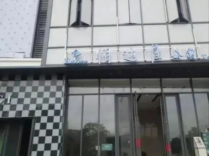 Baidawu Apartment (Smart New City) - Foshan