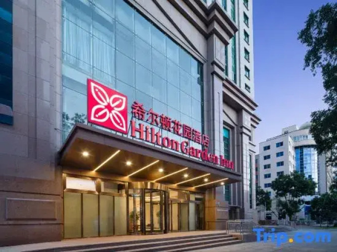 Hilton Garden Inn Chengde Mountain Resort - 承德市