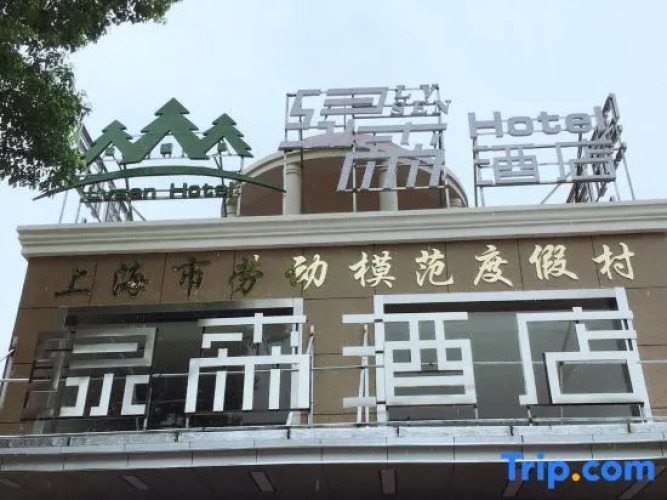 Labor Model Resort - Shanghai