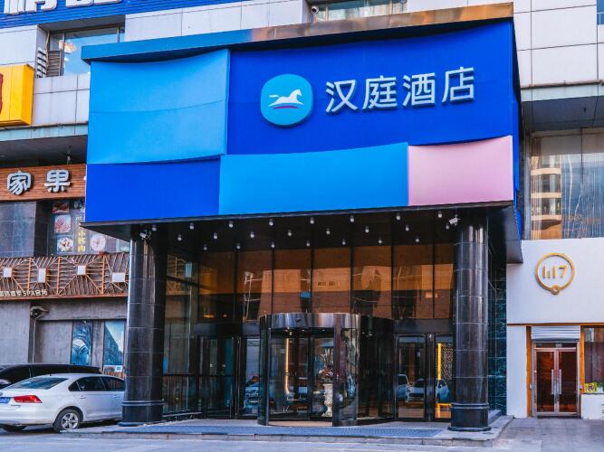 Hanting Hotel Taiyuan Changfeng Street - Taiyuan