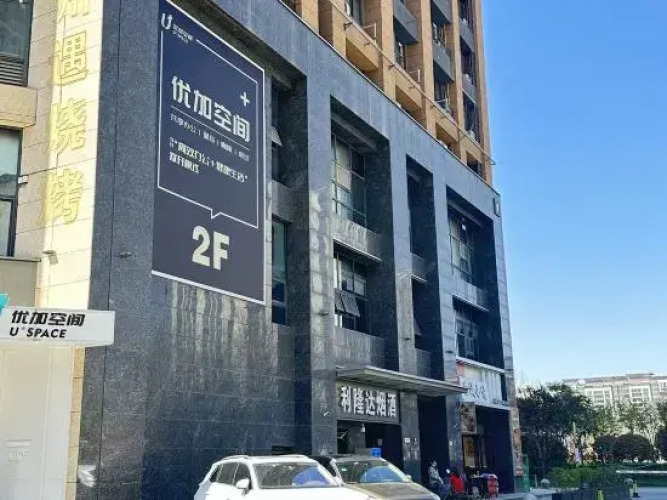 Ycx-esports Hotel - Xi'an