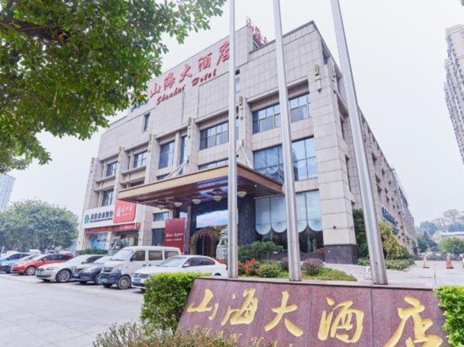 Shanhai Hotel - Longyan