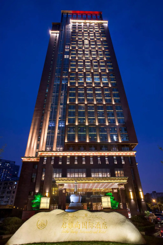Chengdu Trika Tsang International Hotel - Chengdu