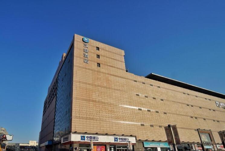Hanting Hotel (Hebi Yulong Love City) - Hebi