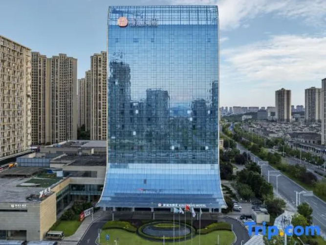 Zunyi Guesthouse - Zunyi