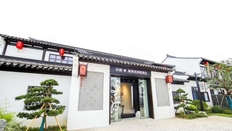 Jiu Shu Feng Wu Mei Shu Guan Jiu Dian - Shanghai