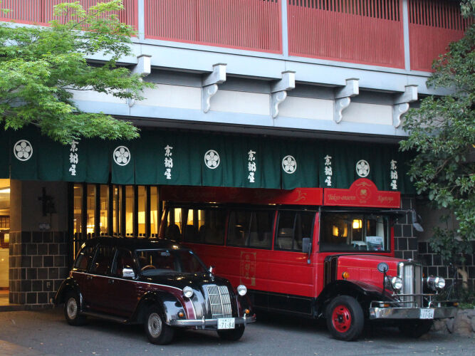 Takeo Onsen Kyotoya - 다케오시