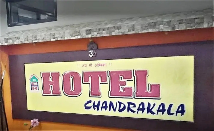 Hotel Chandrakala Regency - West Bengal