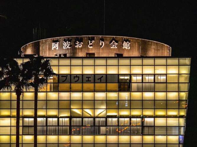 Hotel Tiki - Tokushima