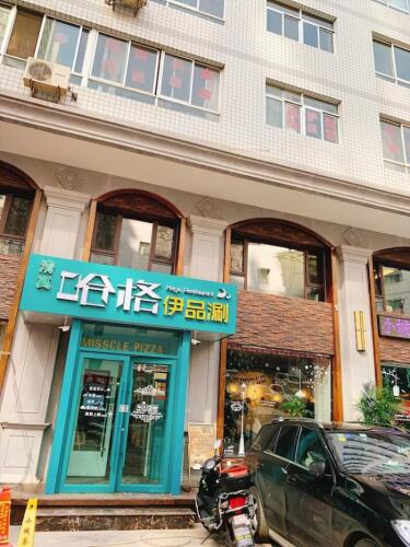 Ibis Hotel Lanzhou Zhangye Road - Lanzhou