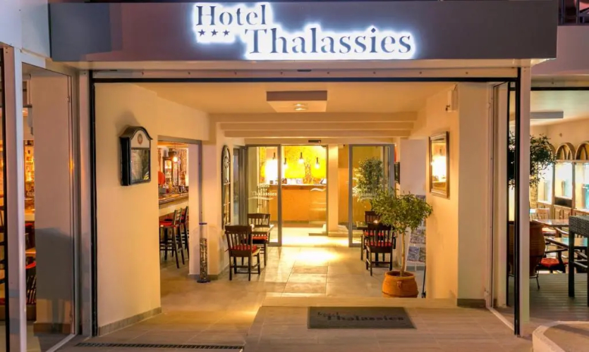 Thalassies - Тасос