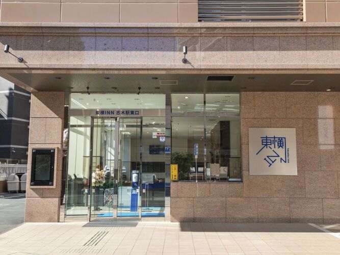 Toyoko Inn Shiki Station Higashi - さいたま市