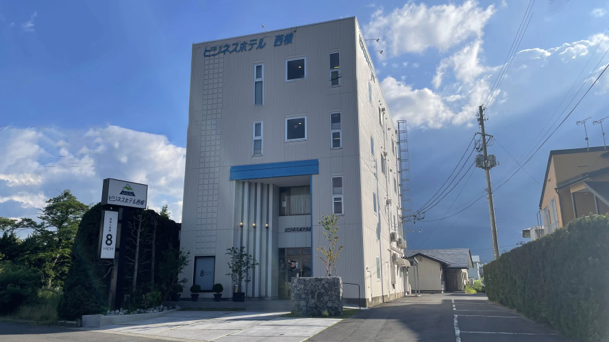 Business Hotel Nishine - Hachimantai
