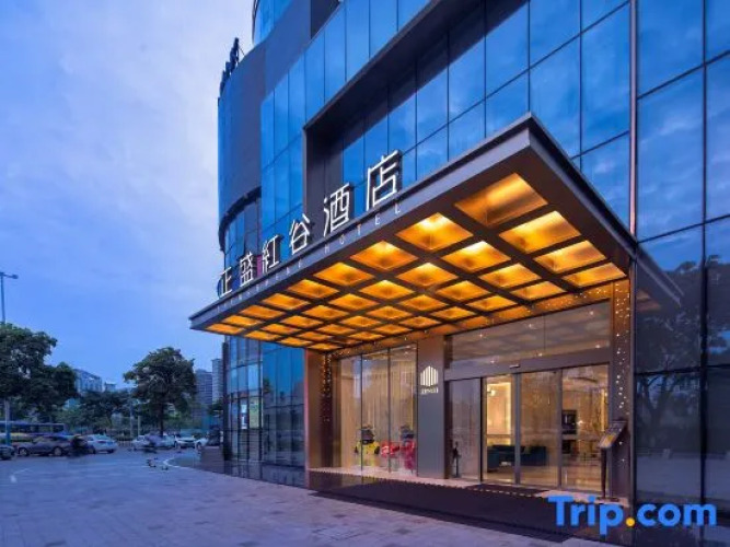 Zhengsheng Honggu Hotel (Guangzhou Sunac Cultural Tourism City Huadu Square) - Canton (Guangzhou)