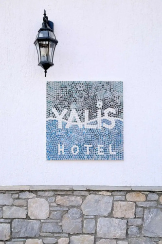Yalis Hotel - Alonnisos