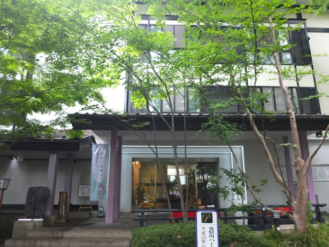 Kinugawa Park Cottage (Adult Only) - Nikko